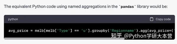 从R到Python，借助ChatGPT完成代码转换 - 知乎
