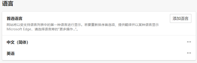 网站是如何判断显示何种语言的？ - 知乎