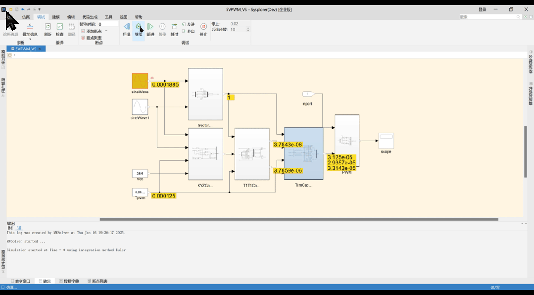 MWORKS 2025a 直播回顾 | 第四期：Sysblock框图环境完全体推出 - 知乎