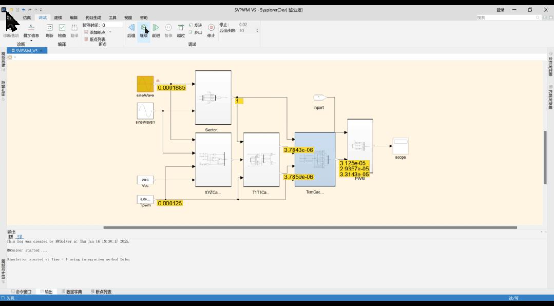 MWORKS 2025a 直播回顾 | 第四期：Sysblock框图环境完全体推出 - 知乎