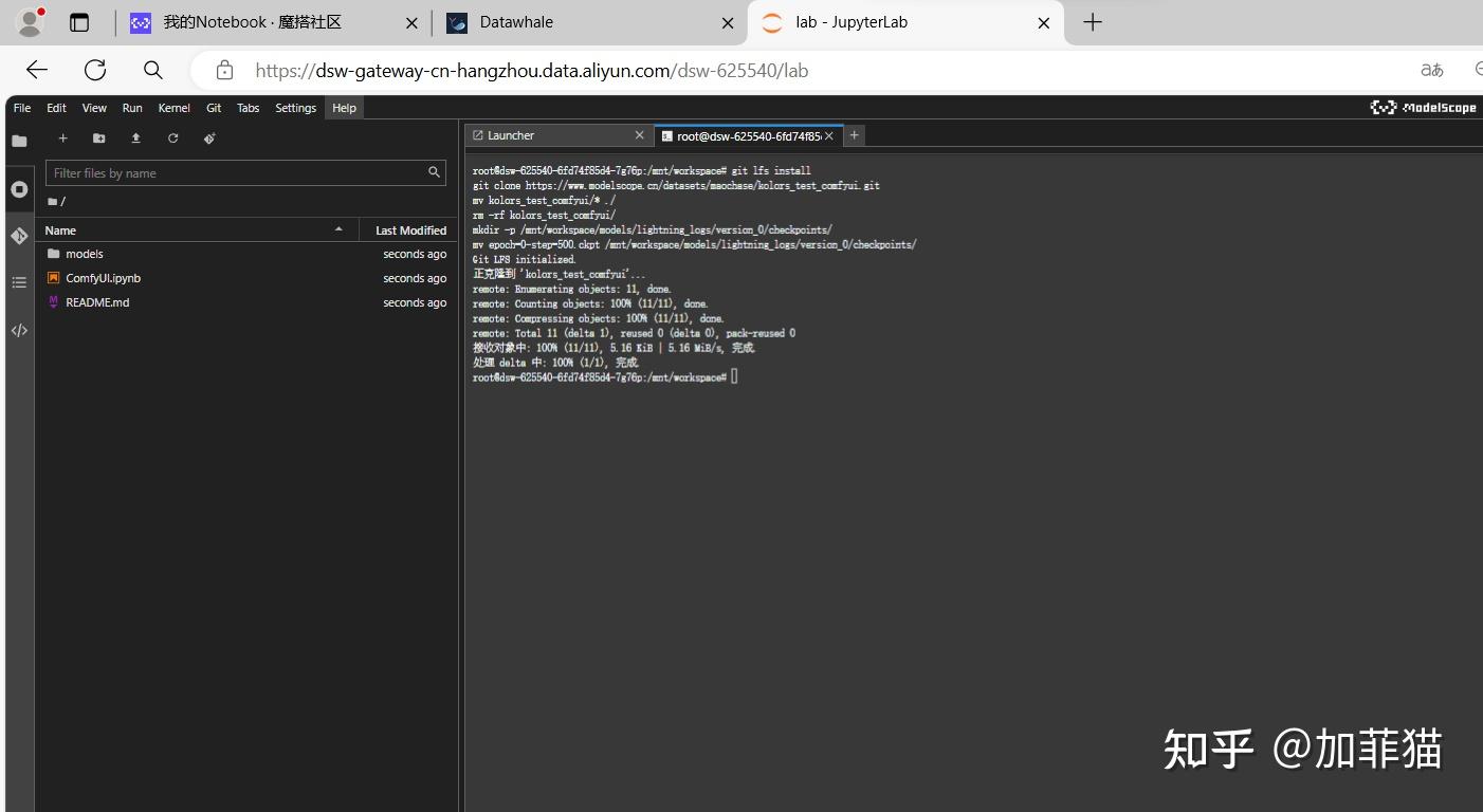 Datawhale x李宏毅苹果书 AI夏令营AIGC Task3 - 知乎