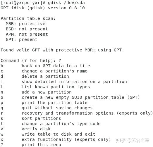 Linux磁盘操作：分区、格式化、挂载 - 知乎