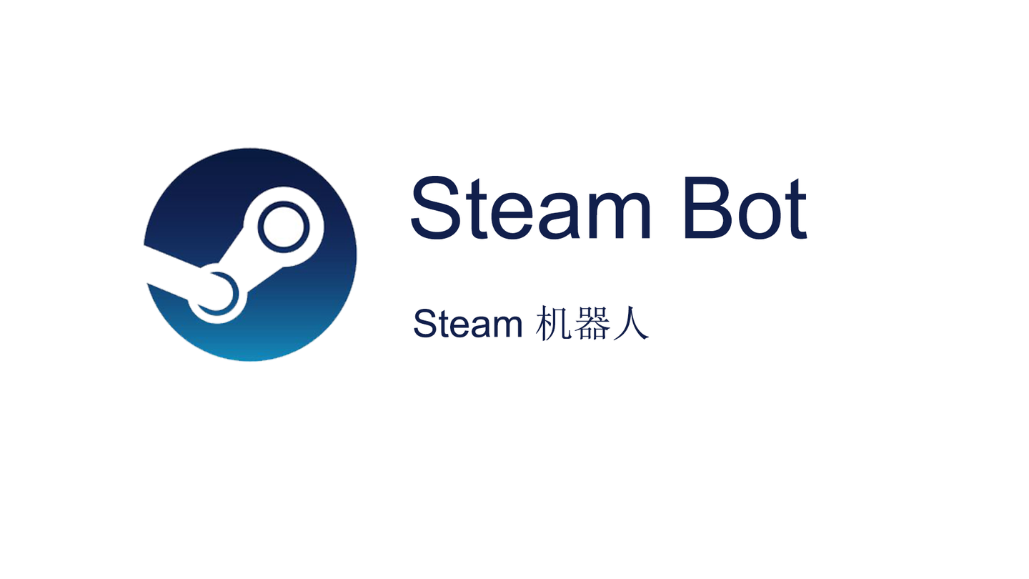 Steambot （Steam机器人）是什么? - 知乎