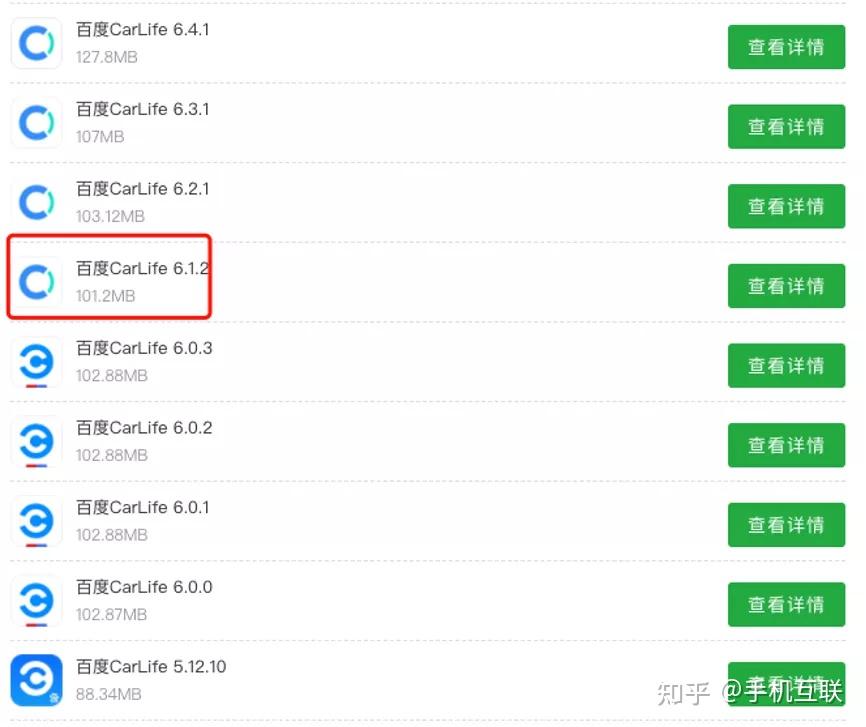 Carlife和Carlife+有什么区别？ - 知乎