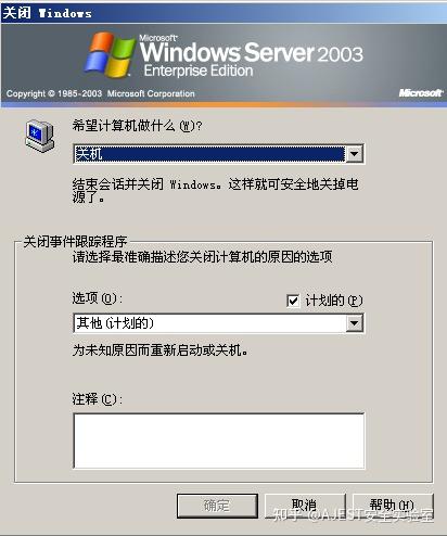 [Windows 服务安全] 03 - Windows Server 2003 虚拟机部署 - 知乎