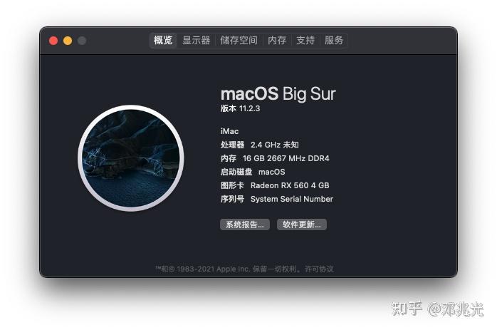 买不起Mac M1的我，用QQLT魔改CPU和RX560显卡吃上黑苹果 - 知乎