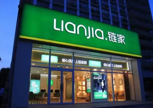 链家贝壳和自如，庞大的房产经纪帝国 - 知乎