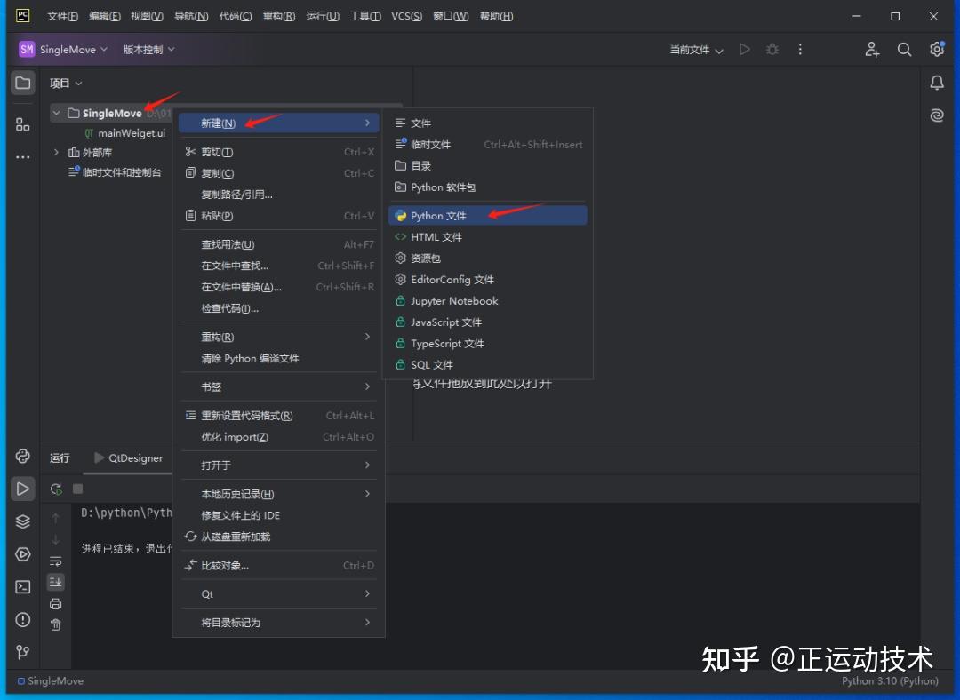 EtherCAT运动控制器上位机之Python+Qt（一）：链接与单轴运动 - 知乎