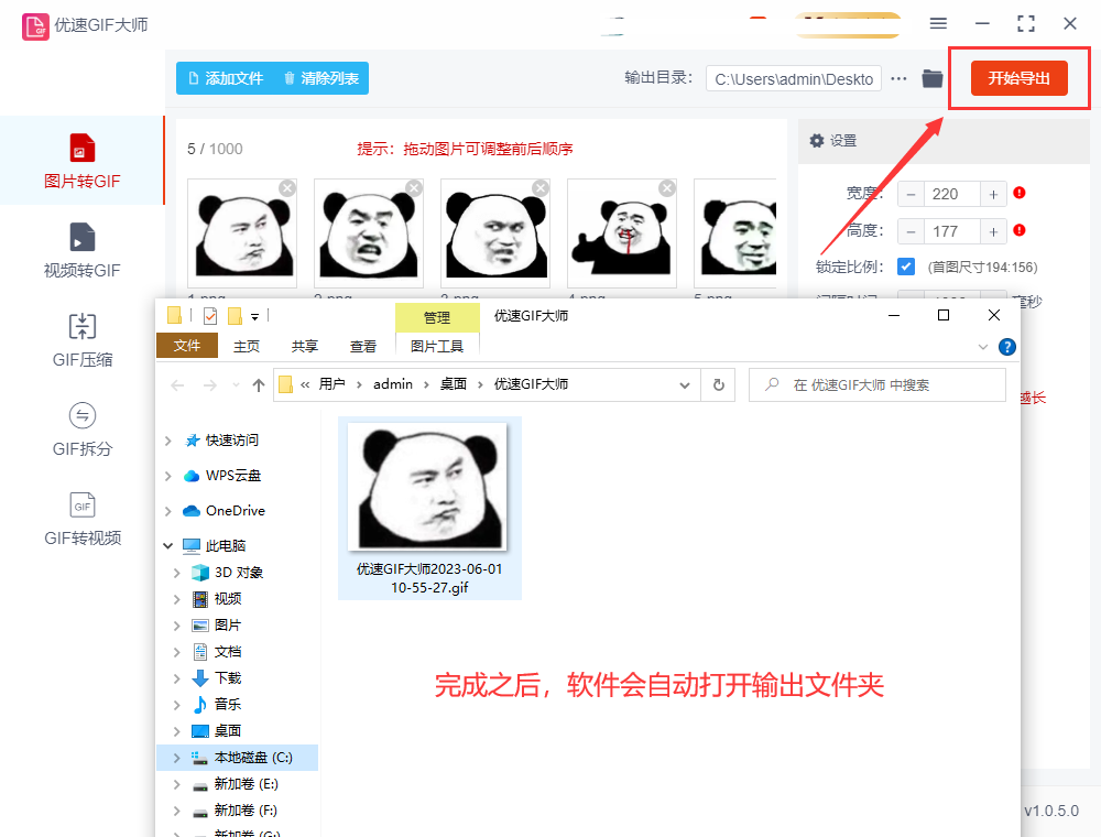 怎么将几张图片合并做成一个gif？两个方法轻松搞定 - 知乎