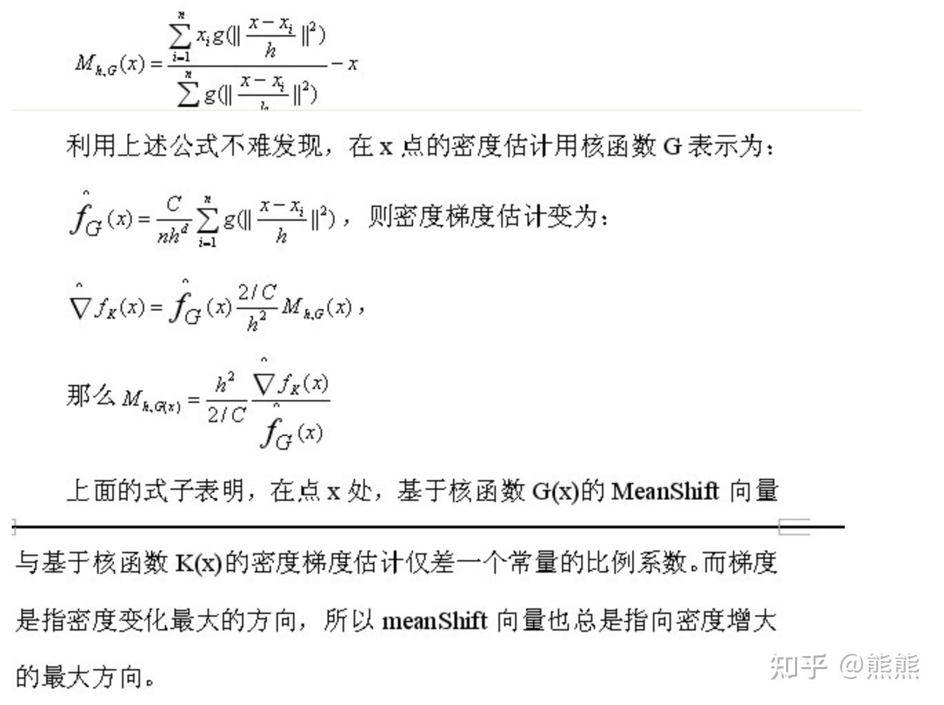 meanShift算法介绍 - 知乎