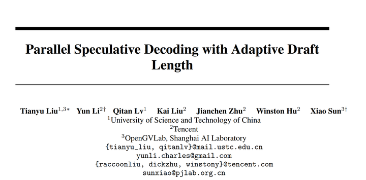 论文笔记2 Parallel Speculative Decoding with Adaptive Draft Length - 知乎