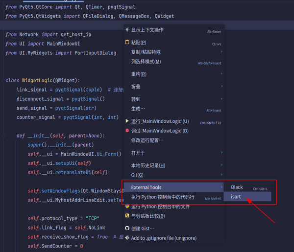 还不会整理格式化Python代码中的 import 语句？你需要这个工具！（isort 使用详解） - 知乎