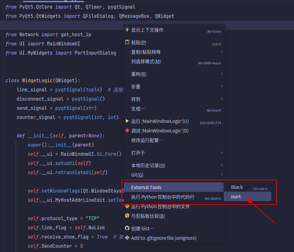 还不会整理格式化Python代码中的 import 语句？你需要这个工具！（isort 使用详解） - 知乎
