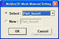 【操作手册】Moldex3D 2023模流分析前后处理&整合工具之Moldex3D Mesh-四. 技巧与秘诀（1 . 如何在 ...