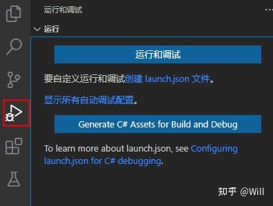 首次用VsCode调试unity的c#和lua代码的踩坑记录 - 知乎