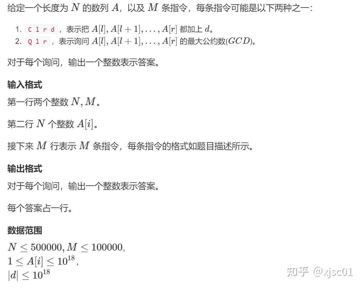 算法竞赛进阶指南 0x43 线段树 - 知乎