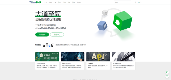 Layui 2.8.9 发布 ThinkPHPV8.0发布 - 知乎