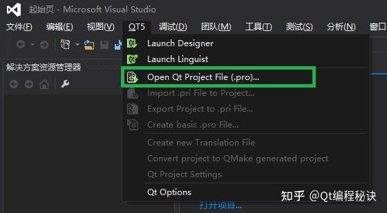 Qt Creator环境搭建Visual Studio开发工具 - 知乎