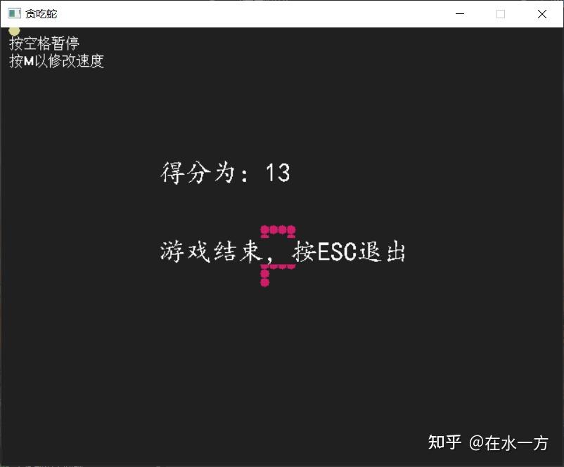 C语言+easyX图形库实现贪吃蛇游戏 - 知乎