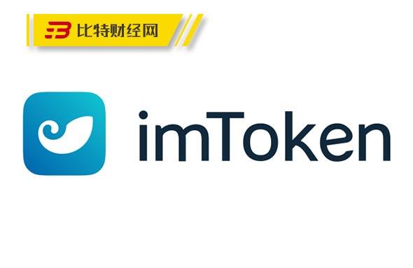 骗局丨imtoken钱包2.6.2版本发布，又要开始空投糖果撒钱了？ - 知乎
