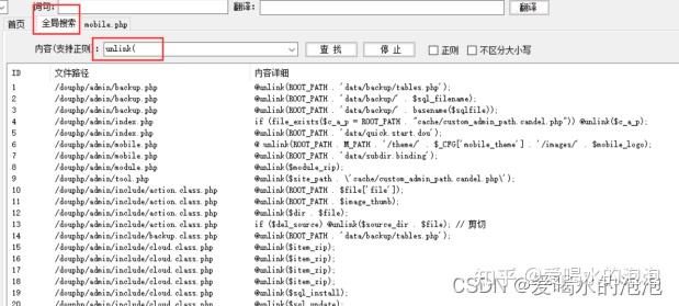 ssrf漏洞代码审计之douphp解析（超详细） - 知乎