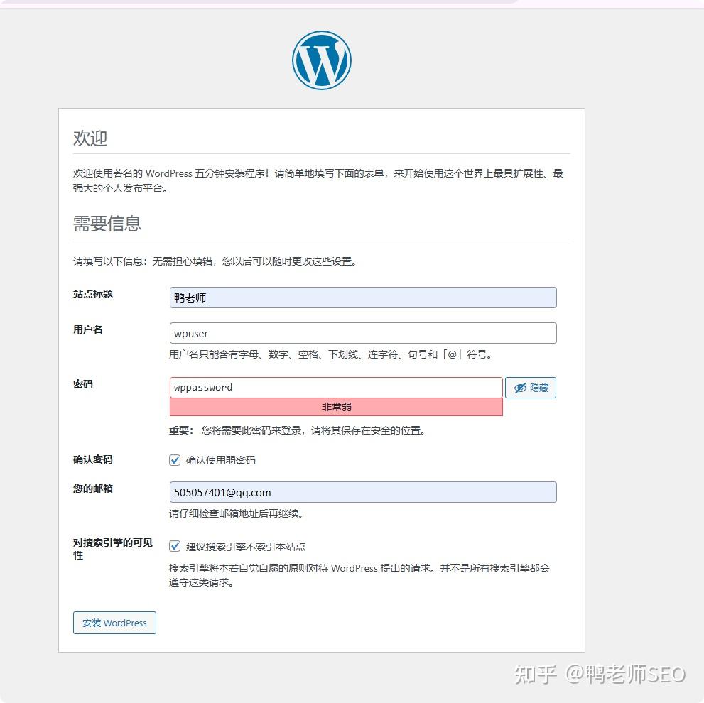 Vultr搭建WordPress教程 | 快速建站指南（图文视频） - 知乎