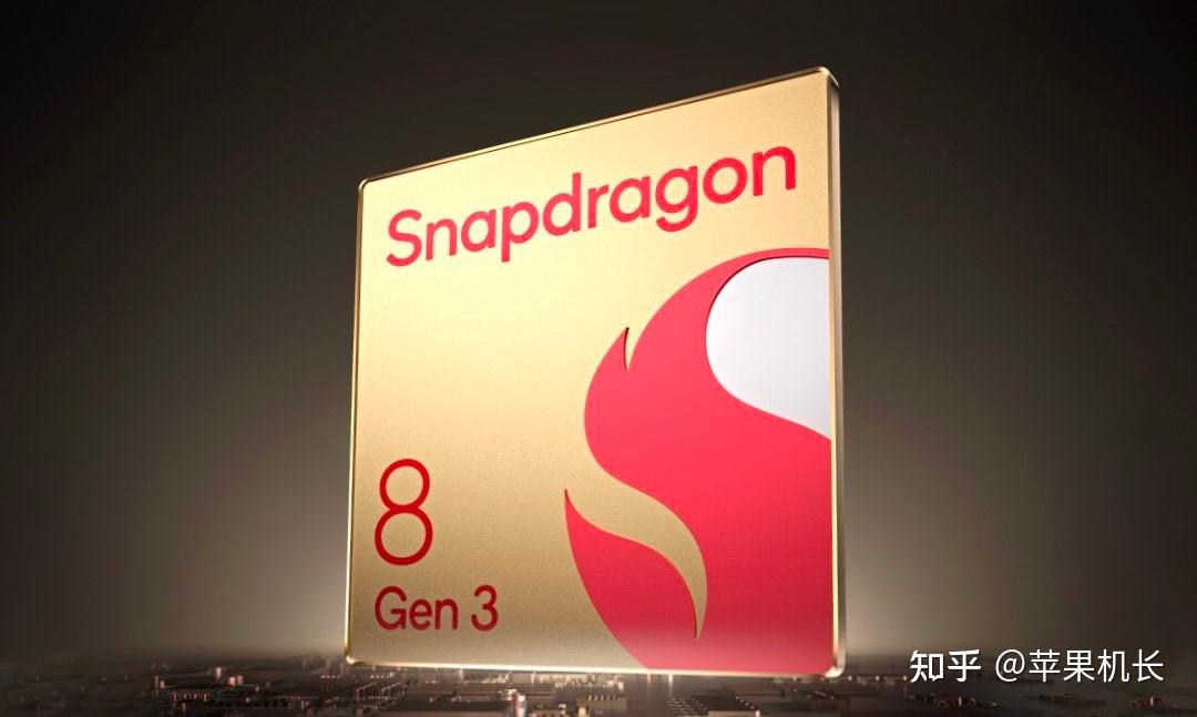 天玑9300芯片和骁龙8Gen3芯片对比，谁的性能更强悍？ - 知乎