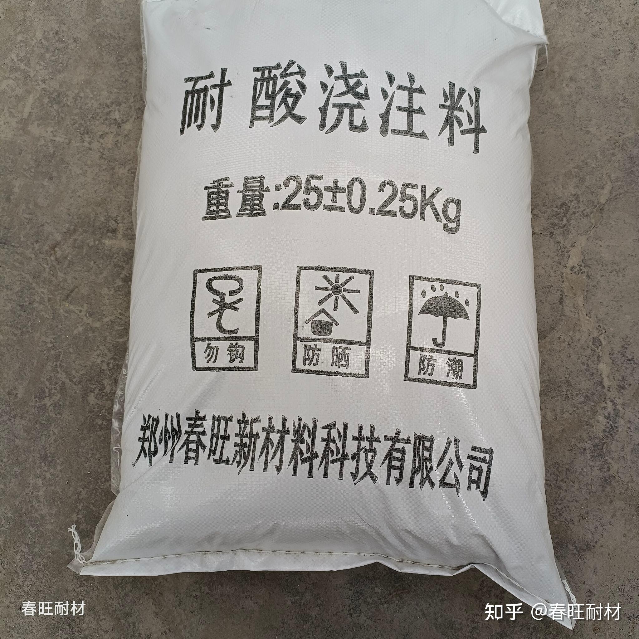 如何选用轻质隔热保温浇注料 - 知乎