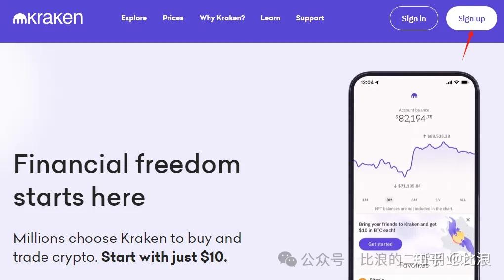 KraKen简单注册教程，可转Wise或港卡 - 知乎