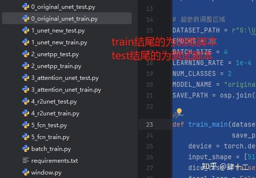Unet系列模型在自己医学数据集上的使用（unet、unet++、r2net、attention unet以及unet的改进） - 知乎