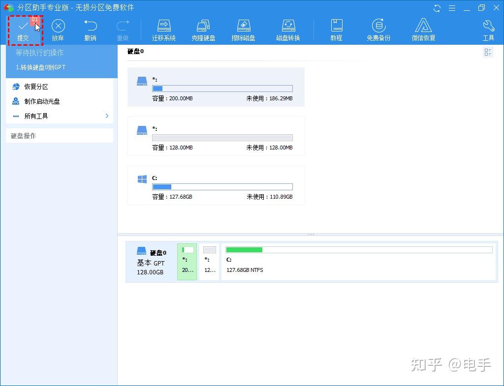 Windows Server 2016使用MBR2GPT.EXE教程！ - 知乎