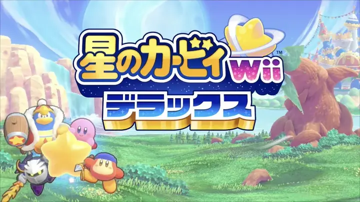 Fami 通《星之卡比 Wii 豪华版》评测:真正的老少咸宜 知乎