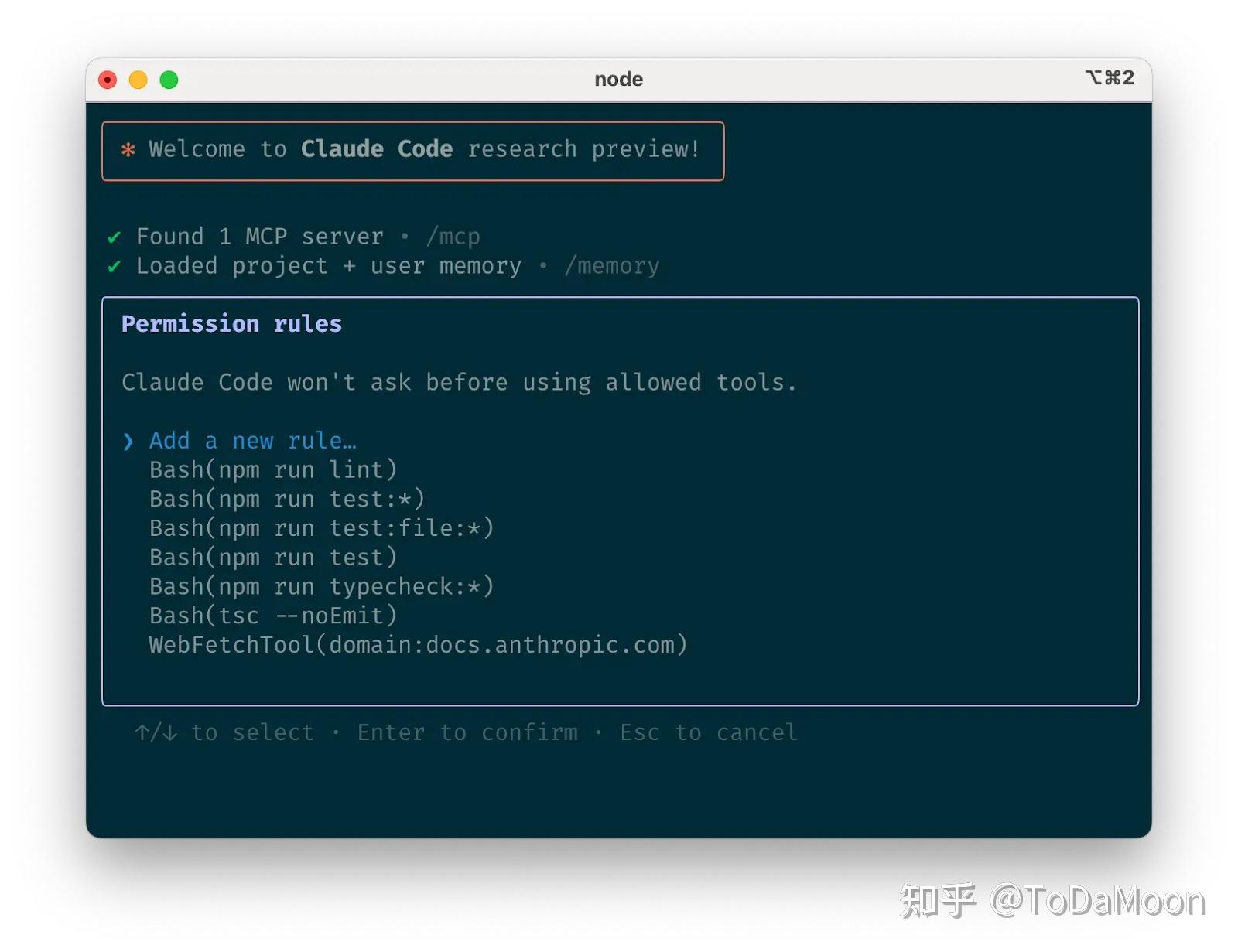 Claude Code：代理式编码的最佳实践 - 知乎