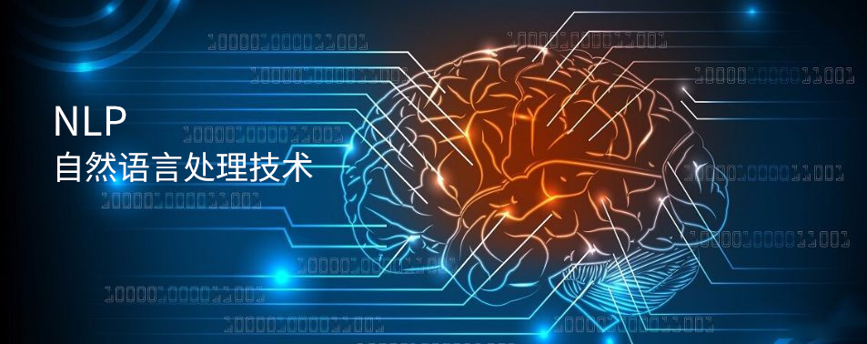 融营步入智能AI时代，深度探索NLP技术应用新场景！ - 知乎