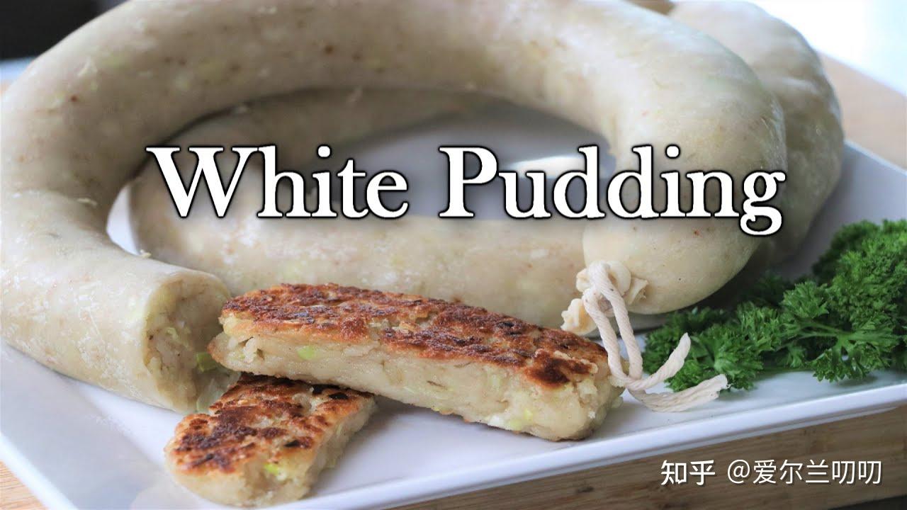 爱尔兰的黑布丁和白布丁 可真不是你想的那个“布丁”！ - 知乎