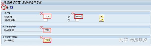 新会计年度SAP需要做哪些操作 - 知乎