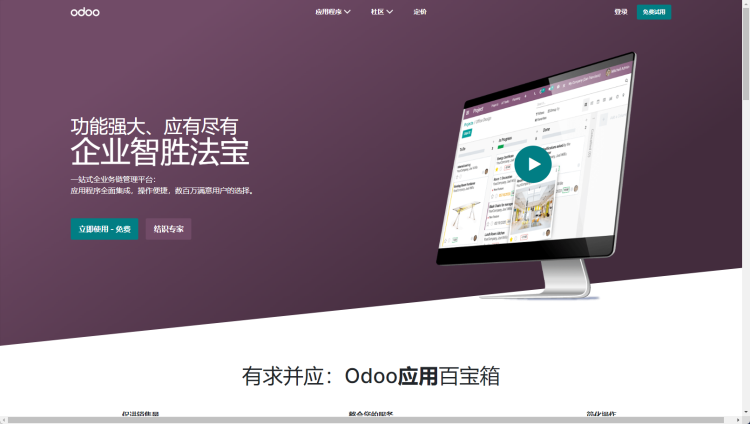 2023年最受欢迎的14款免费CRM软件大对比（含开源） - 知乎