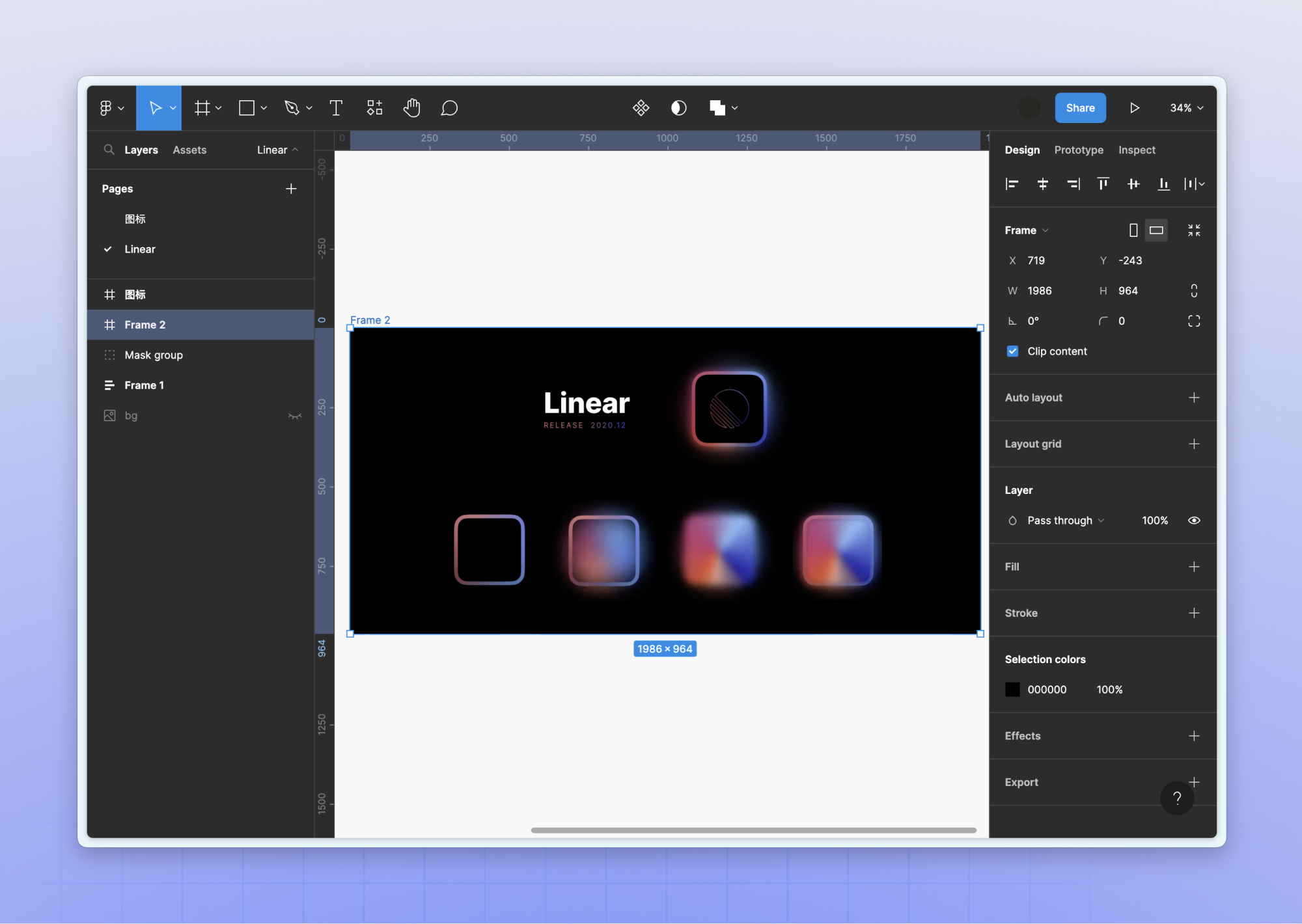 设计师必懂，什么是 Linear 风设计？ - 知乎