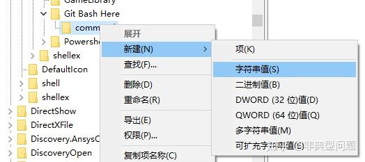 Git右键没有git bash here解决方法 - 知乎