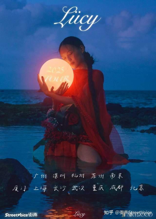专访｜LÜCY：梦境与现实分界的海岸线，那里是我最安全的地方 - 知乎