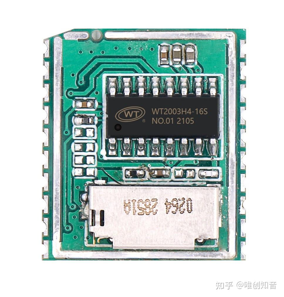 市面上常用的语音芯片有哪些 - 知乎