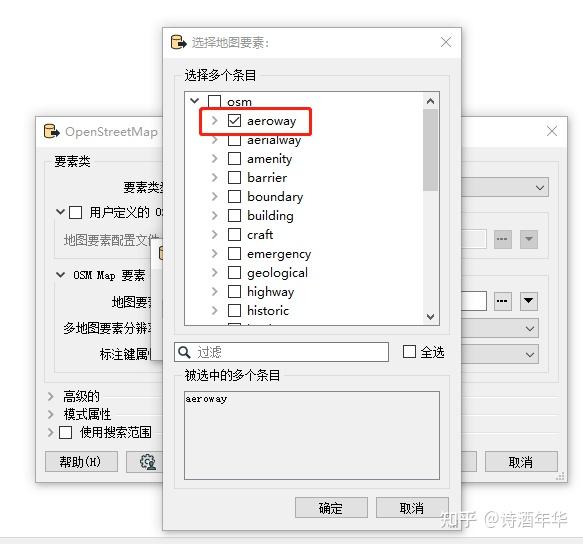 FME大规模转换OSM PBF数据 - 知乎
