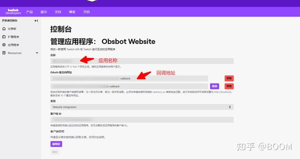 直播平台直播API集成干货之twitch篇 - 知乎