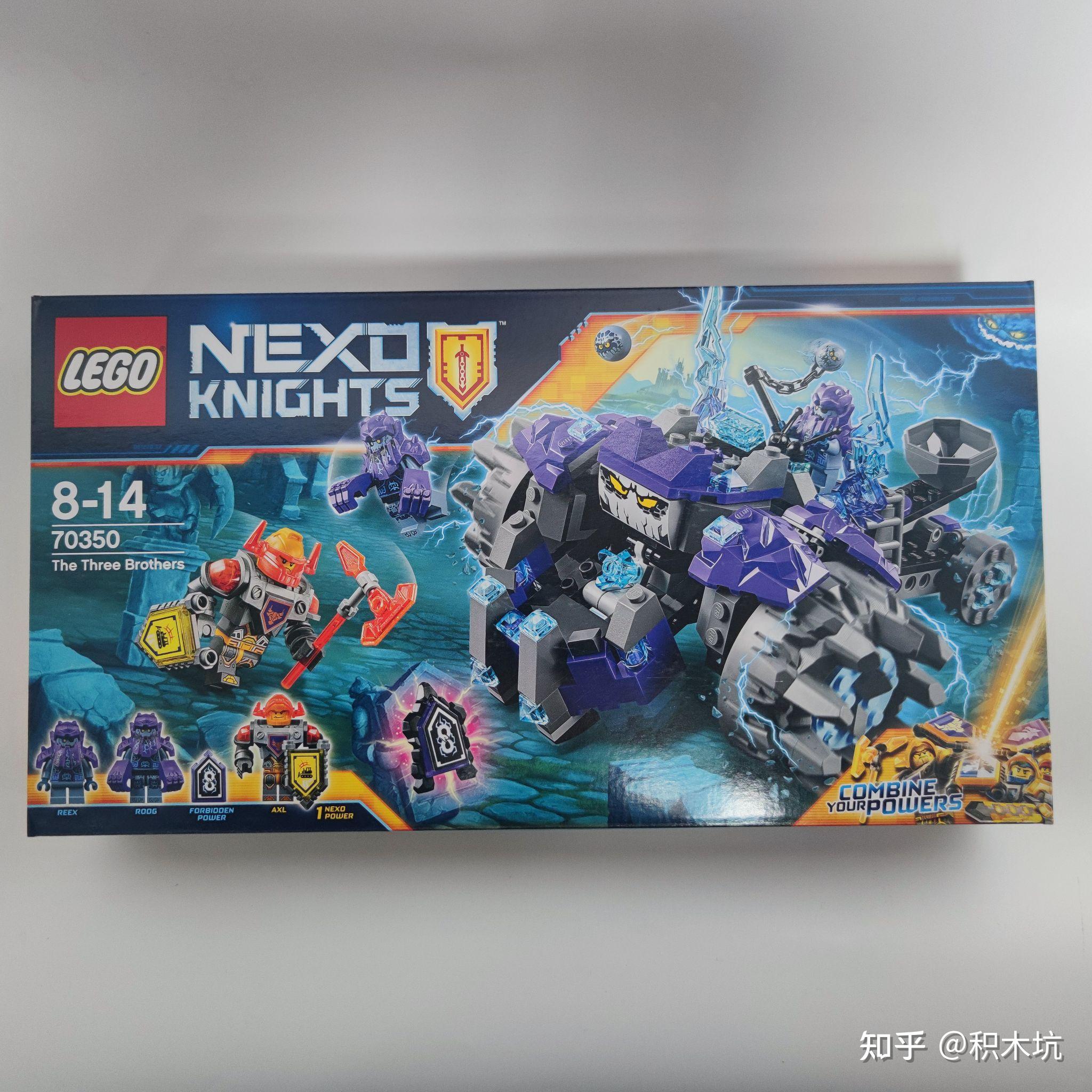 绝版#乐高70350 石头三兄弟的进攻 - 知乎