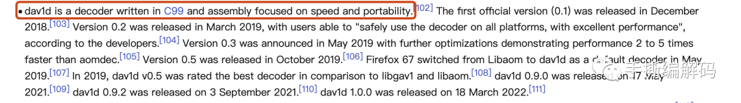 开源av1软件解码器dav1d - 知乎