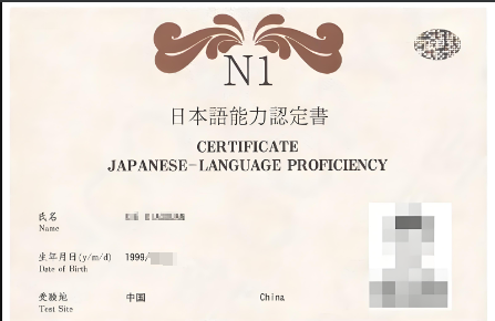 24年12月日本语能力测试（JLPT）成绩单和证书该怎么领取？ - 知乎