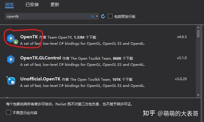 在C#下使用OpenGL（二）：从NuGet获取OpenTK - 知乎