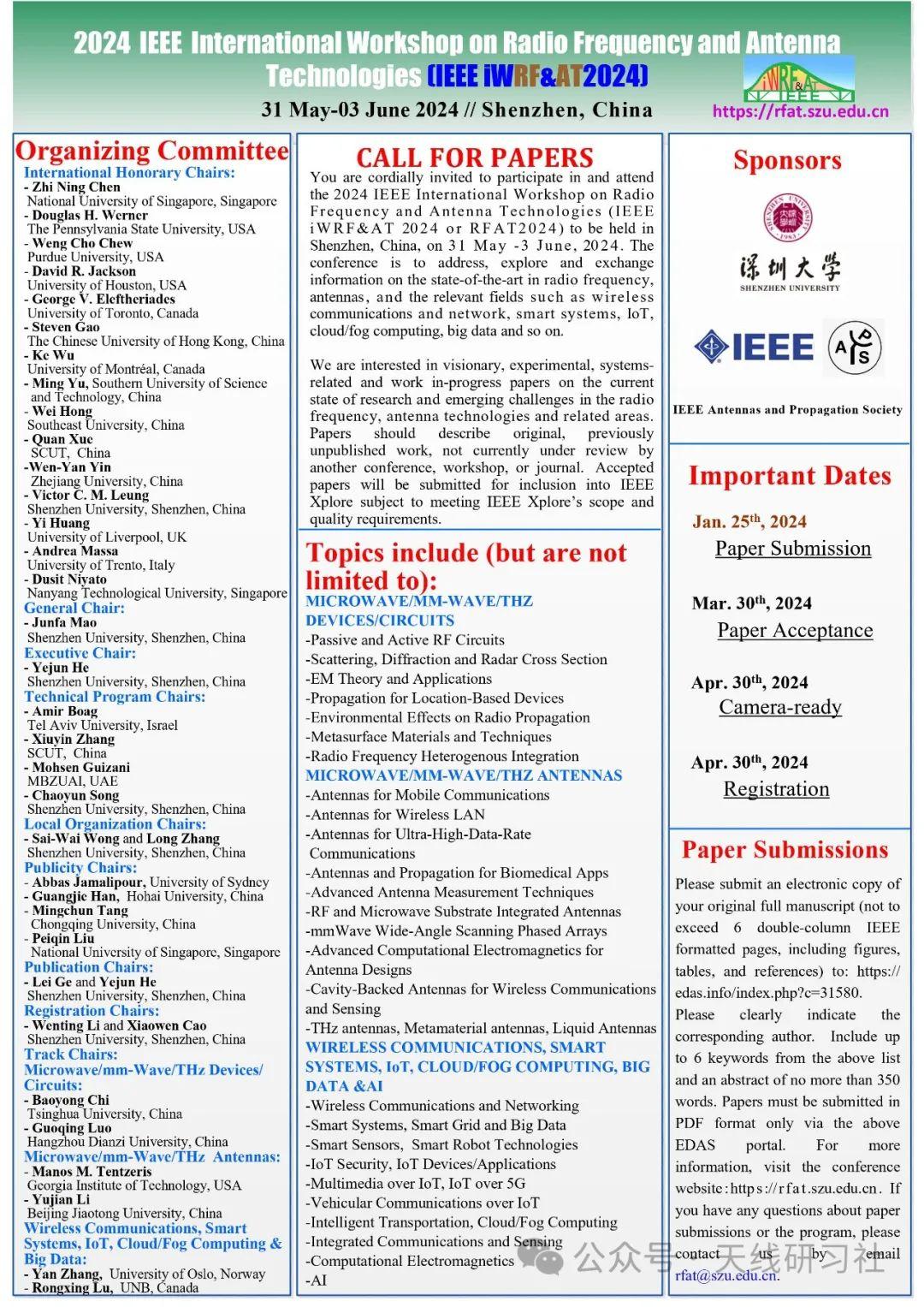 行业动态03：2024年IEEE微波天线领域会议汇总 - 知乎