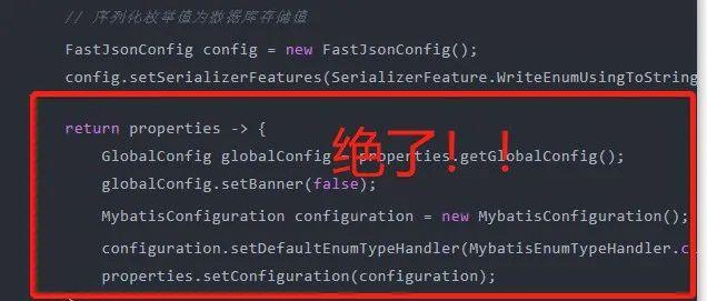 我的mybatis Plus用法，被全公司同事开始悄悄模仿了！ 知乎