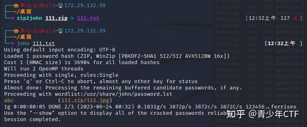 如何才能简洁高效不失优雅的爆破ZIP文件？ - 知乎